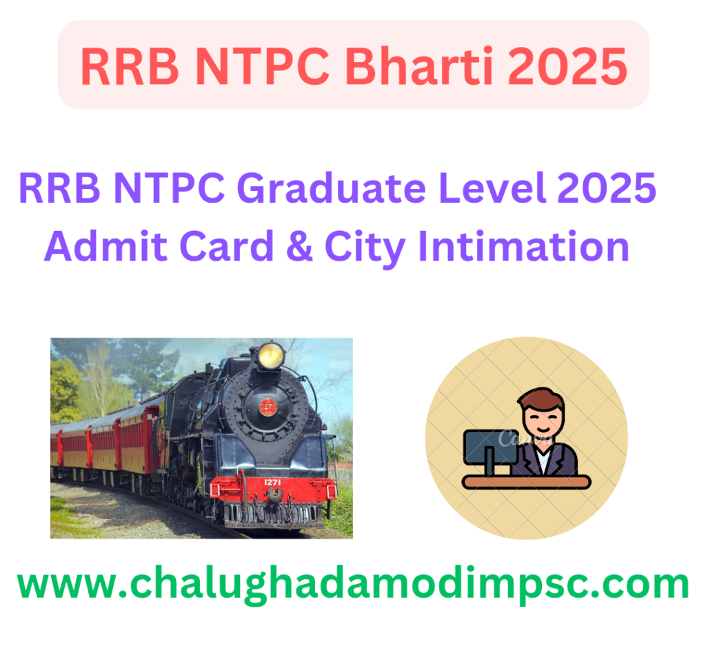 RRB NTPC Graduate Level 2025 Admit Card City Intimation Link Exam RRB NTPC Graduate Level 2025 Admit Card City Intimation Link Exam